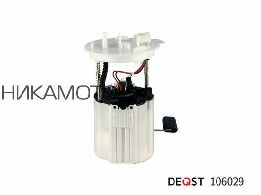 DEQST 106029 Бензонасос CHEVROLET AVEO 11-