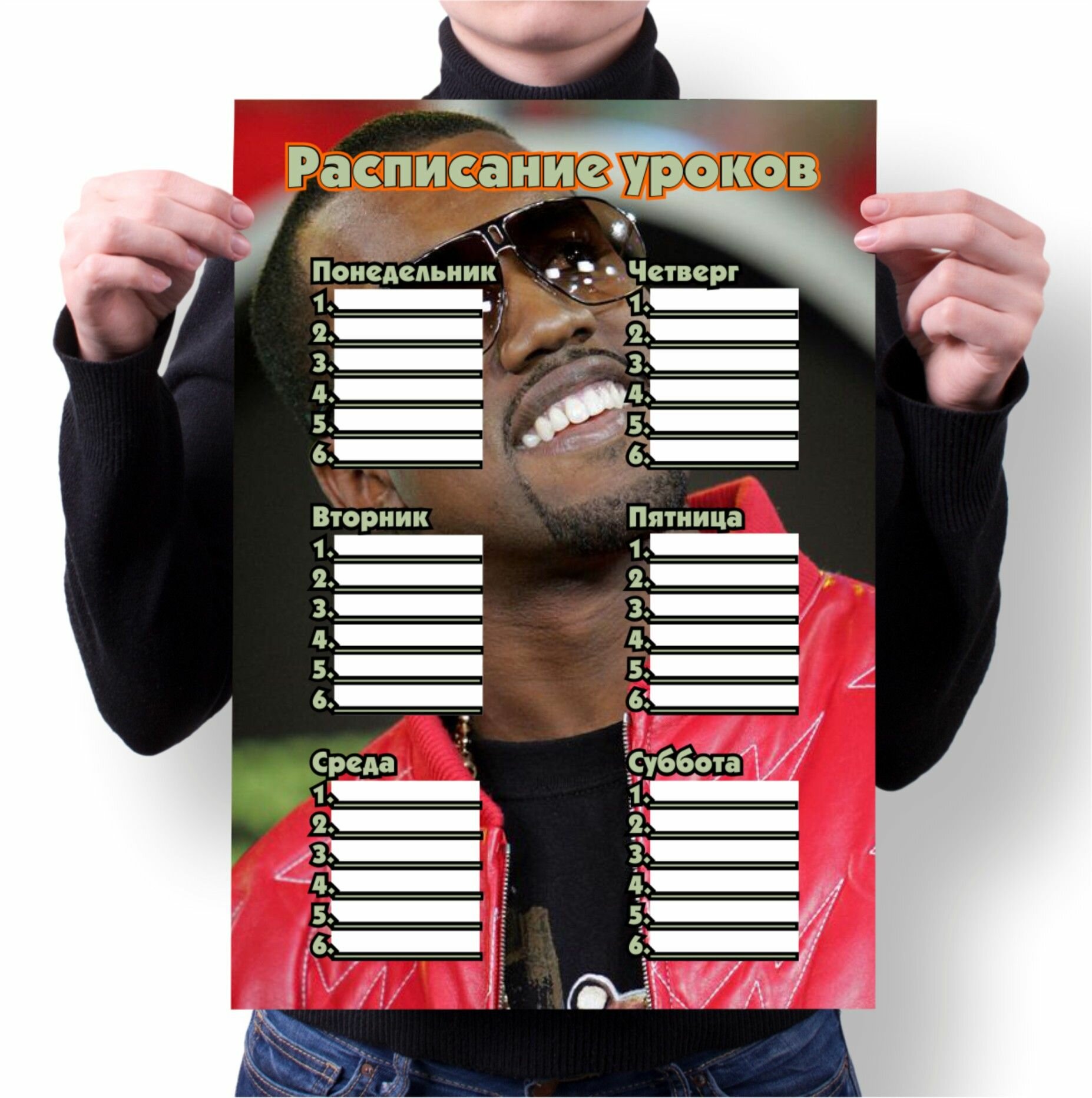 Расписание уроков формата А4, с принтом "Пафф Дэдди", Puff Daddy