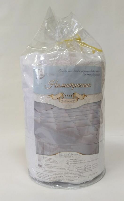 Юта-текс 80*200 водонепрницаемый наматрасник