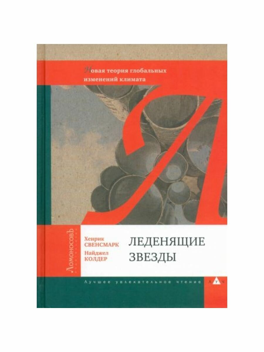 Личная жизнь духов и привидений. Путешествие в занятный мир шарлатанов