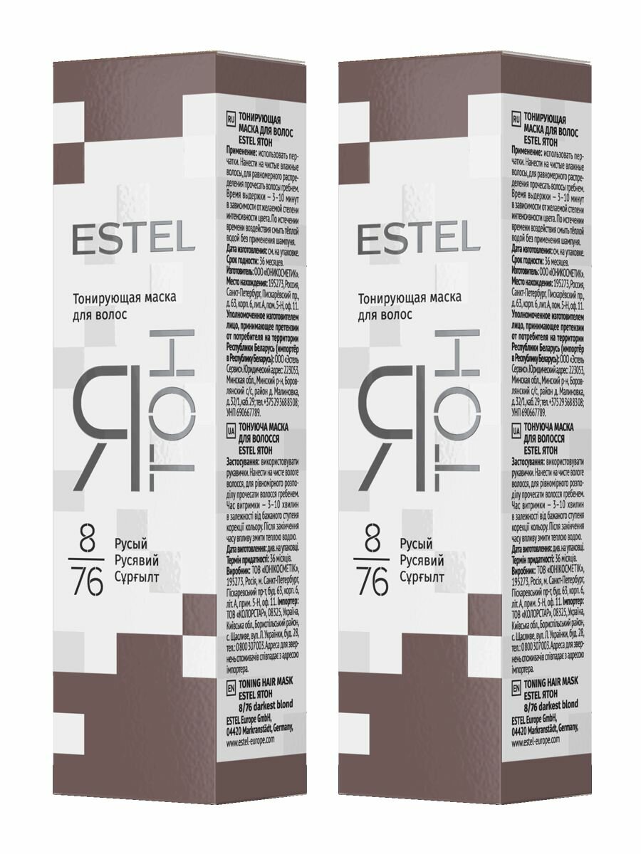 ESTEL Тонирующая маска для волос ятон, 8/76 Русый, набор 2шт