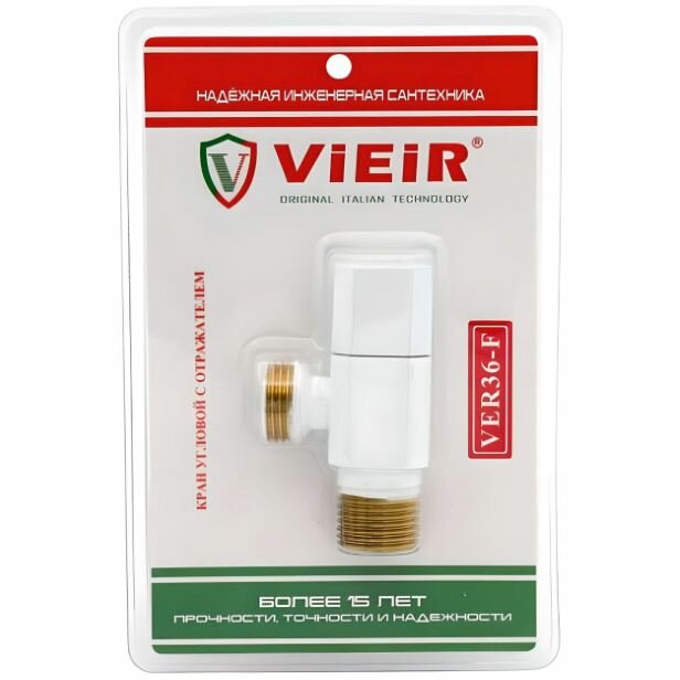Кран угловой с отр. 1/2 х 1/2 белый (8-гран) Vieir (Виеир) (VER36-F)