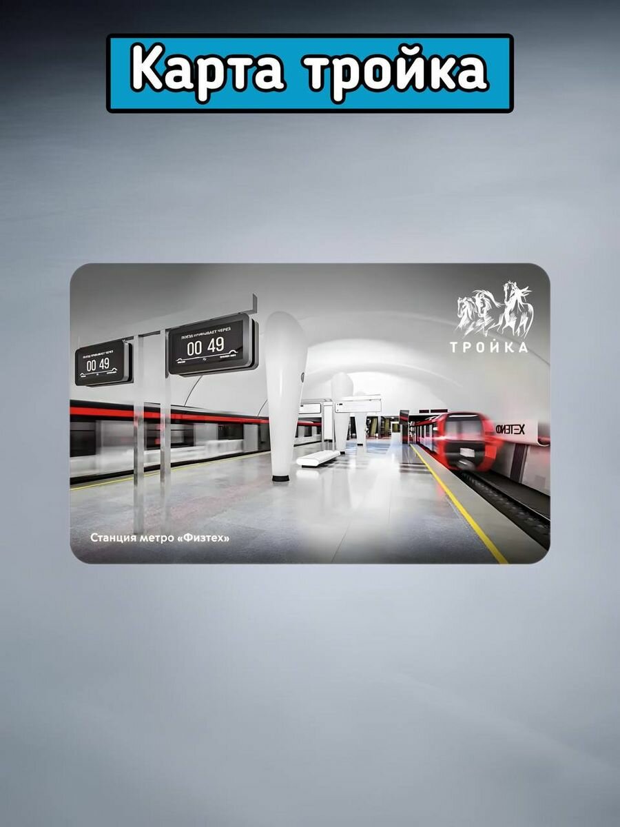 Наборы марок для коллекционирования Карта Тройка