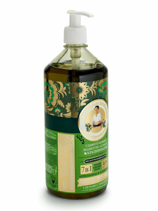 Рецепты бабушки Агафьи Шампунь Удивительная серия Агафьи Крапивный 1000 мл./