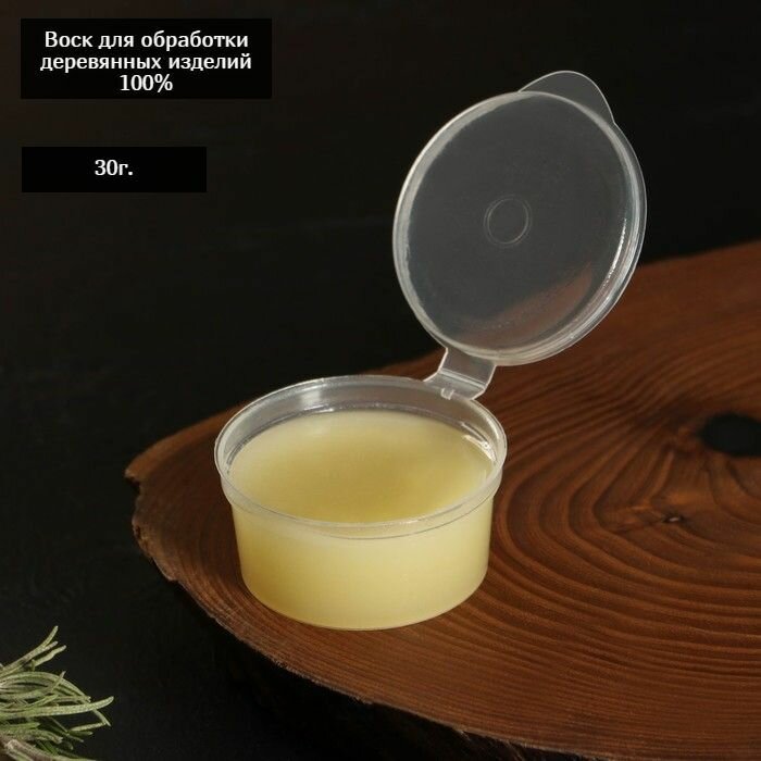 Масло-воск для разделочных досок и деревянных изделий.