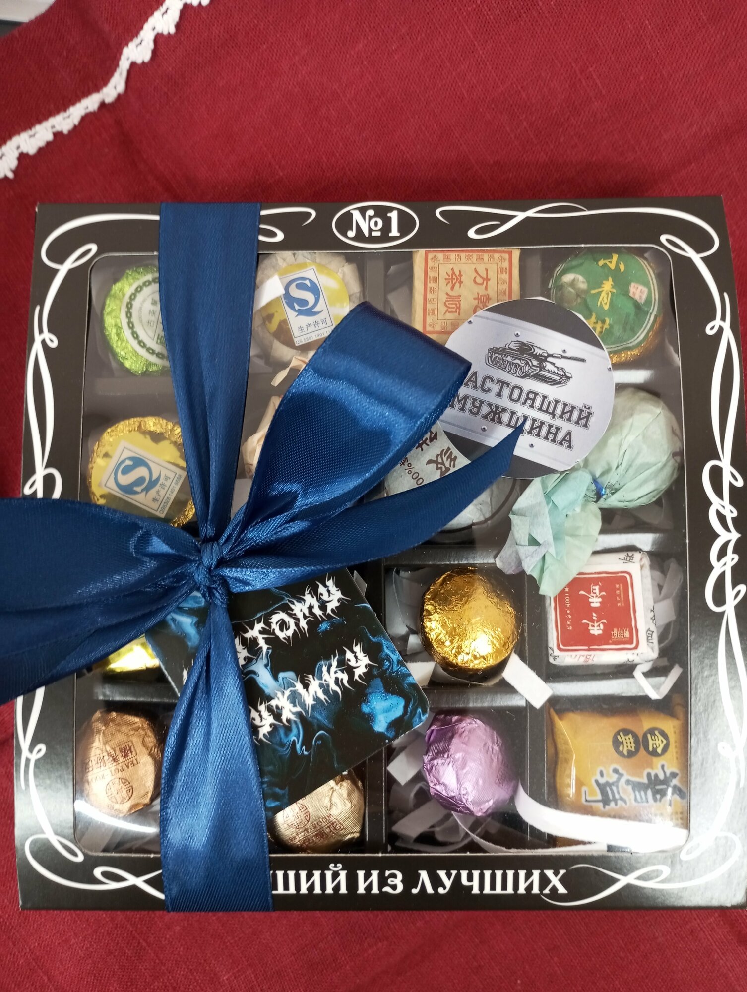 Набор чая "Семейное Чаепитие" -Пуэр Точа Мужской (16 видов )