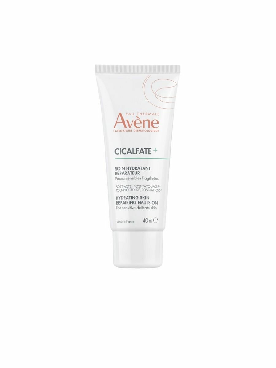 AVENE Сикальфат+ Эмульсия восстанавливающая 40 мл - для поврежденной кожи лица, нежирная, под макияж