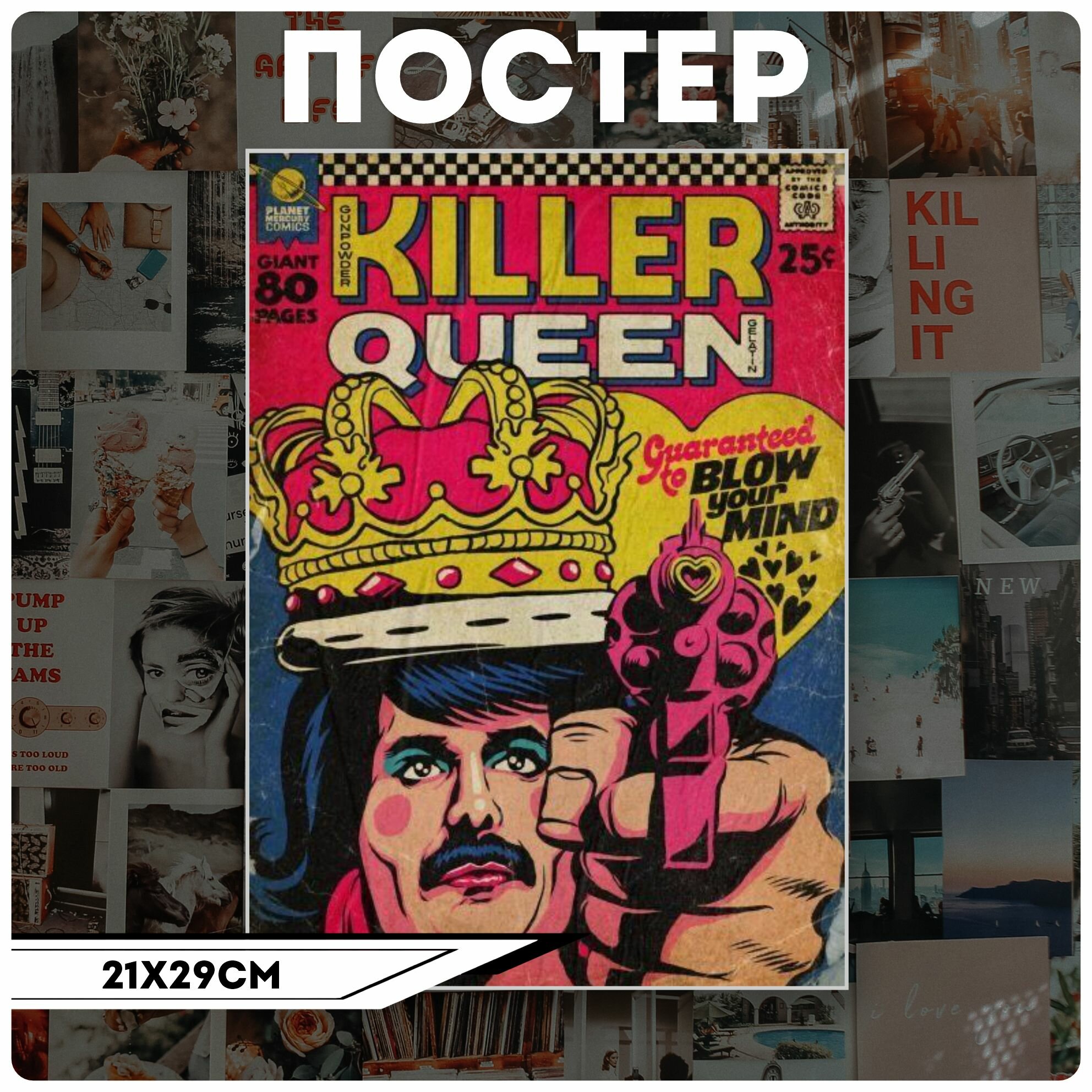 Постеры на стену киллер квин