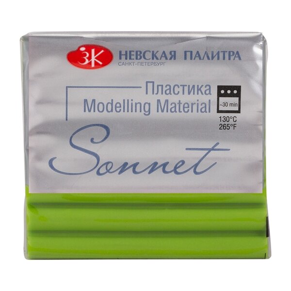 Полимерная глина (пластика) "Сонет" цвет фисташковый брус 56 г