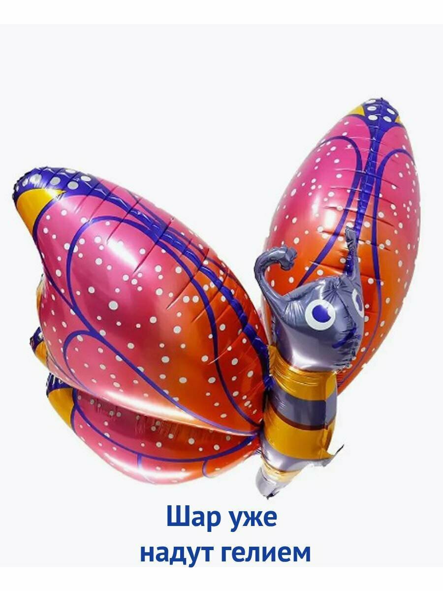 Воздушный шар с гелием фольгированная фигура Фиолетовая Бабочка