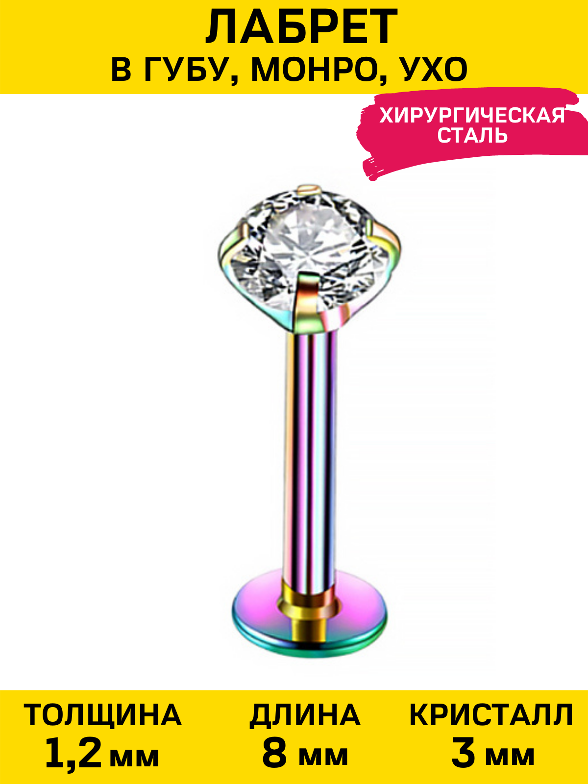 Пирсинг в губу