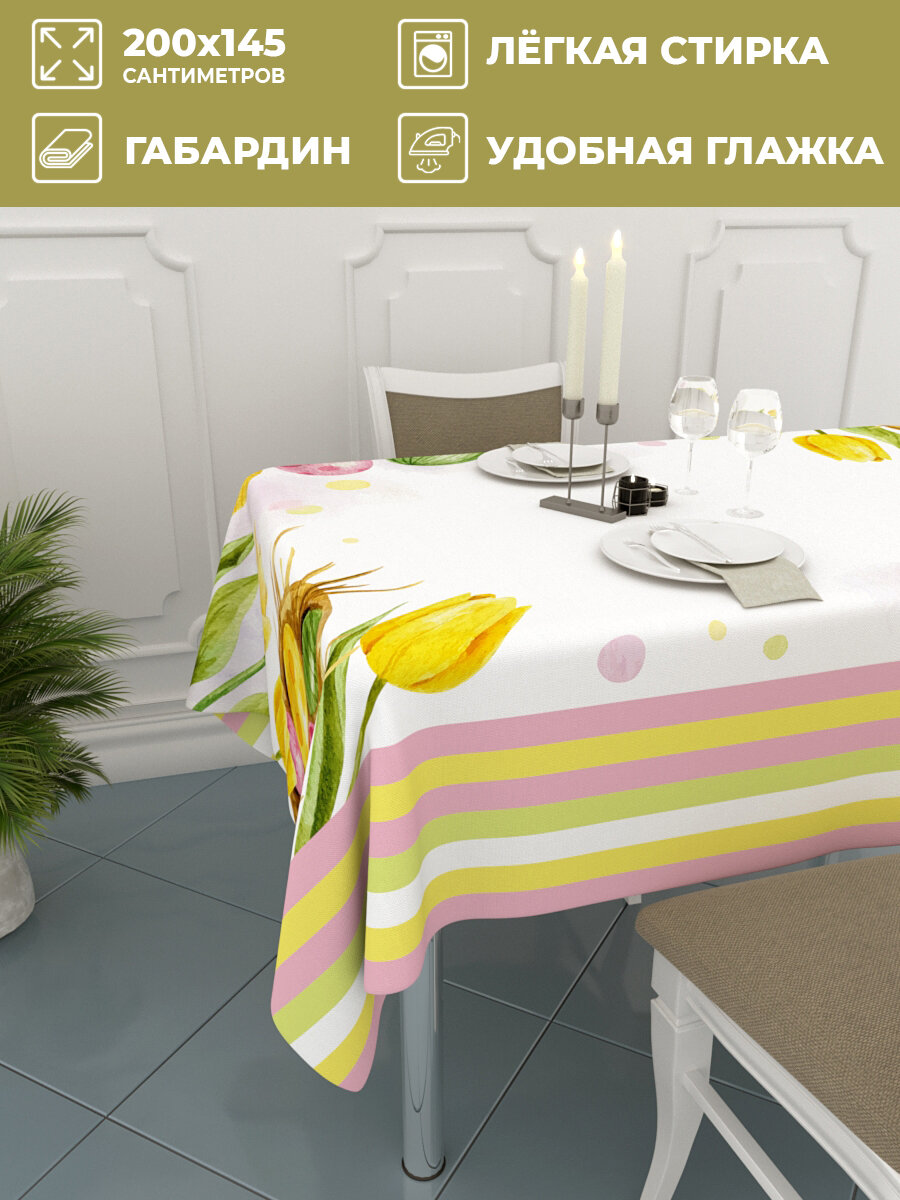 Скатерть пасхальная Homepick с принтом "easter_flowers/113954/", габардин, 145х200 см