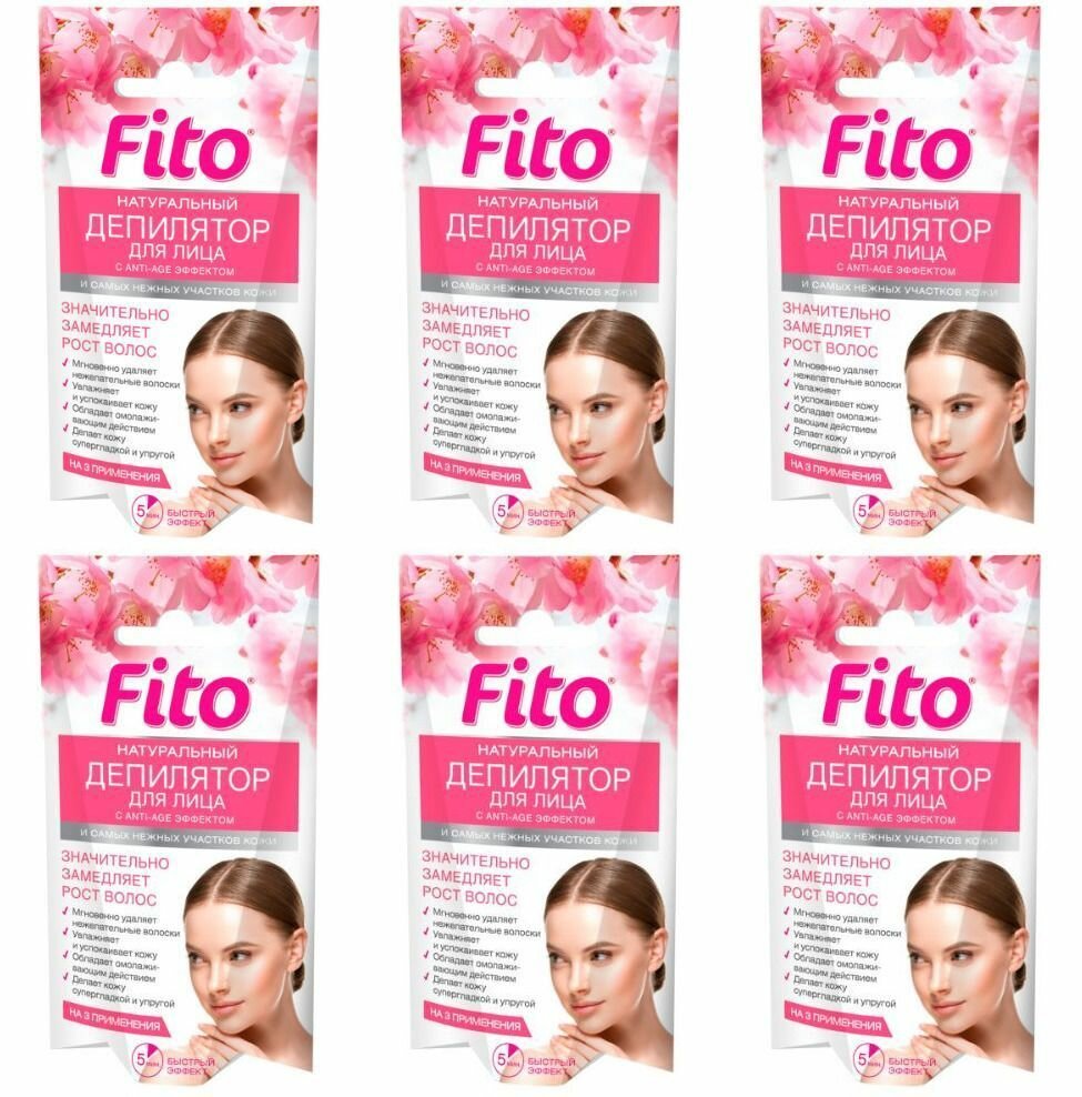 Fito Косметик Депилятор для лица и самых нежных участков кожи, с Anti-Age эффектом, 15 мл, 6 шт