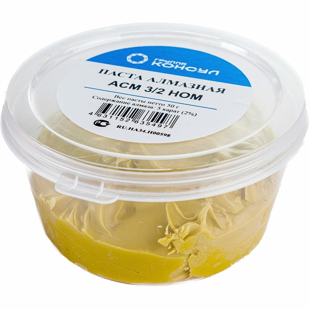 Паста алмазная АСМ 3/2 НОМ Группа Консул 4631152635497