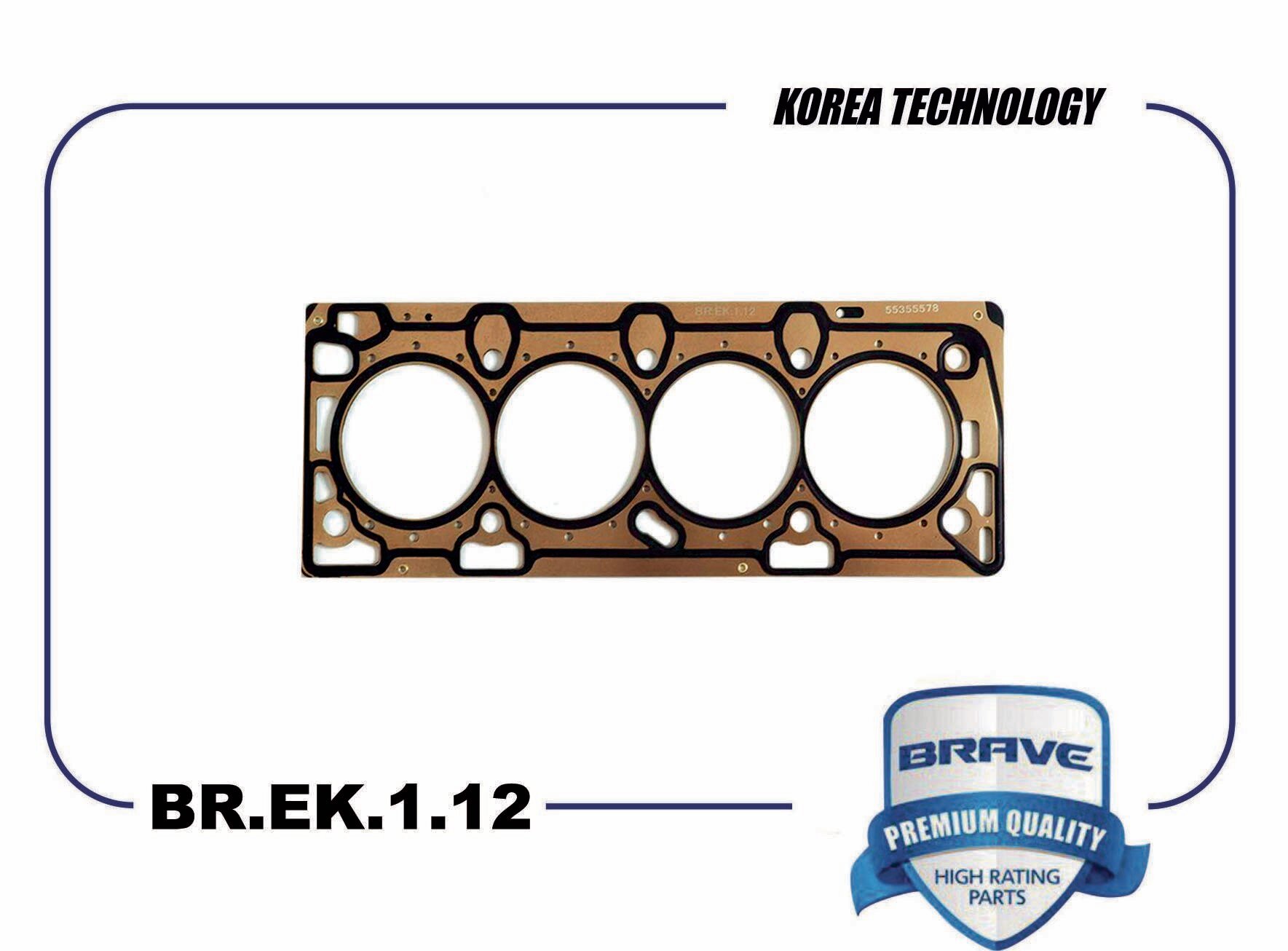 Прокладка ГБЦ 55355578 BR. EK.1.12 Chevrolet Cruze, Aveo T300, Orlando, Opel Astra, Brave, BREK112