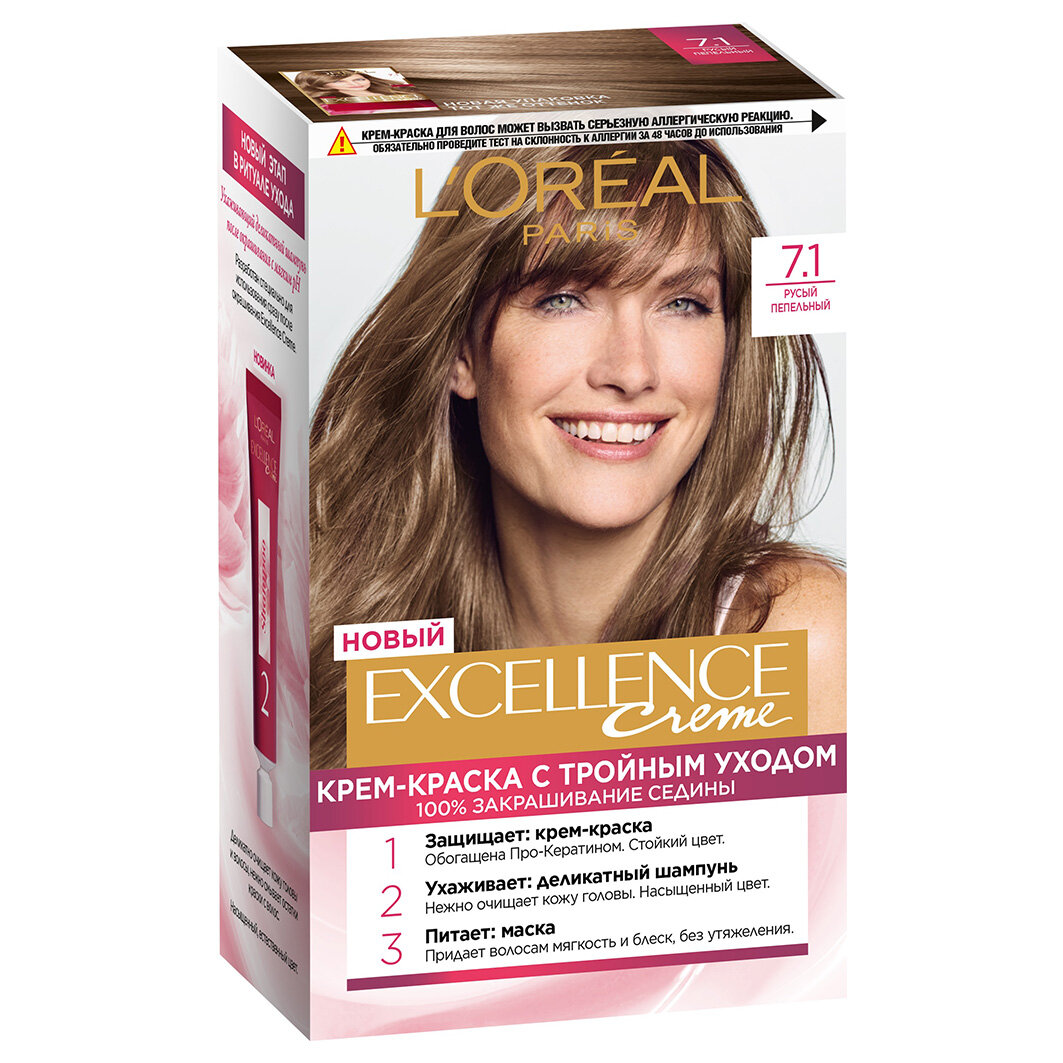 Краска для волос L'Oreal Paris стойкая Excellencе, тон 7.1 Русый пепельный