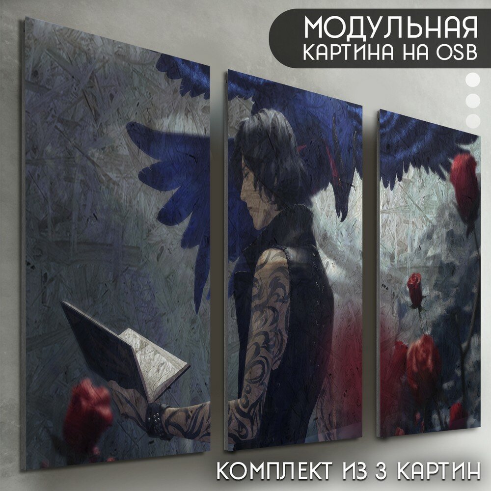 Модульная картина на рельефной доске ОСП "игра Devil may cry 5 (dmc, дмк, девил мей край, Ви, Данте, PS, Xbox, PC, Switch) - 6446"