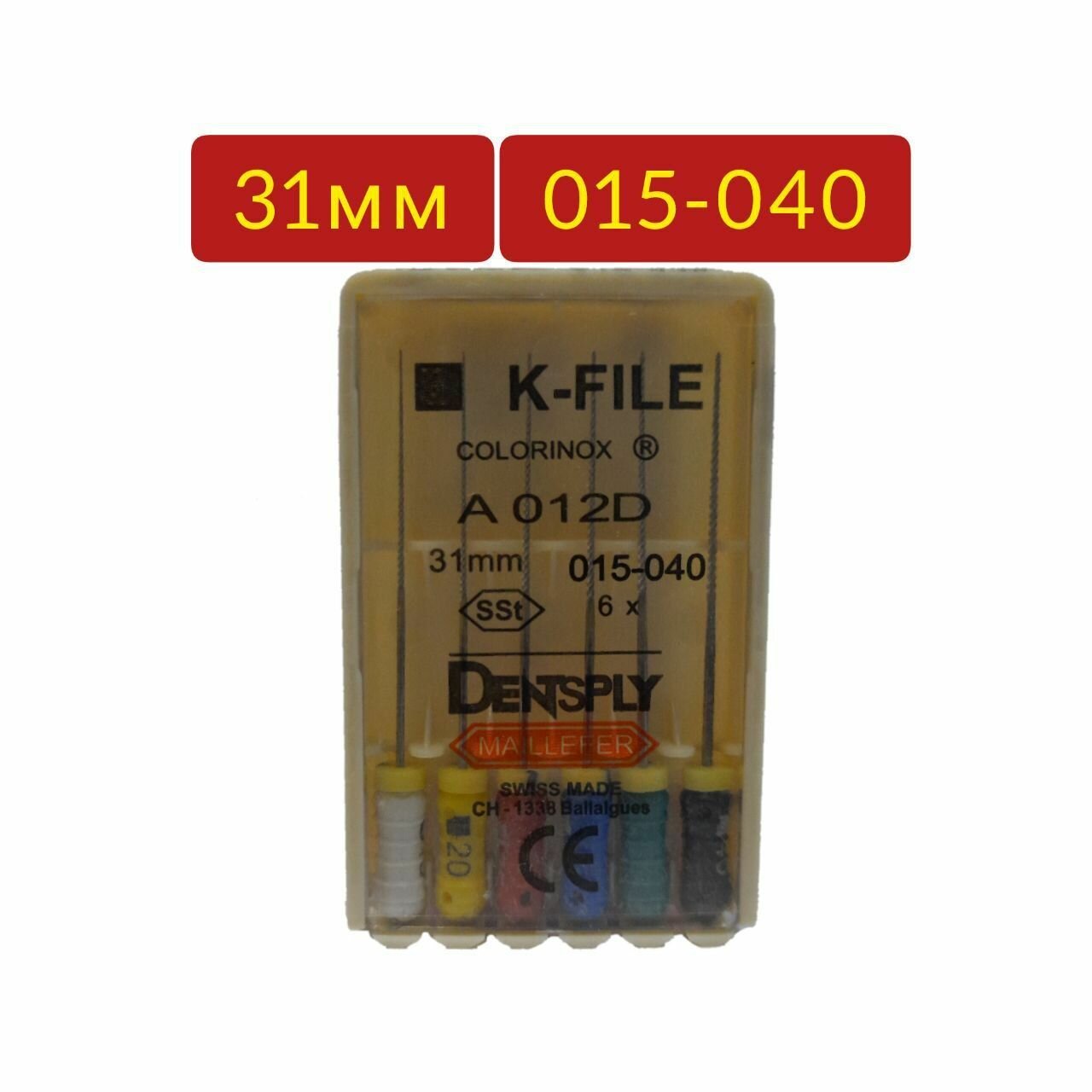 К-файлы Колоринокс/K-File Colorinox, Dentsply Maillefer,№15-40 31мм 6шт-каналорасширитель ручной. NeoHealth