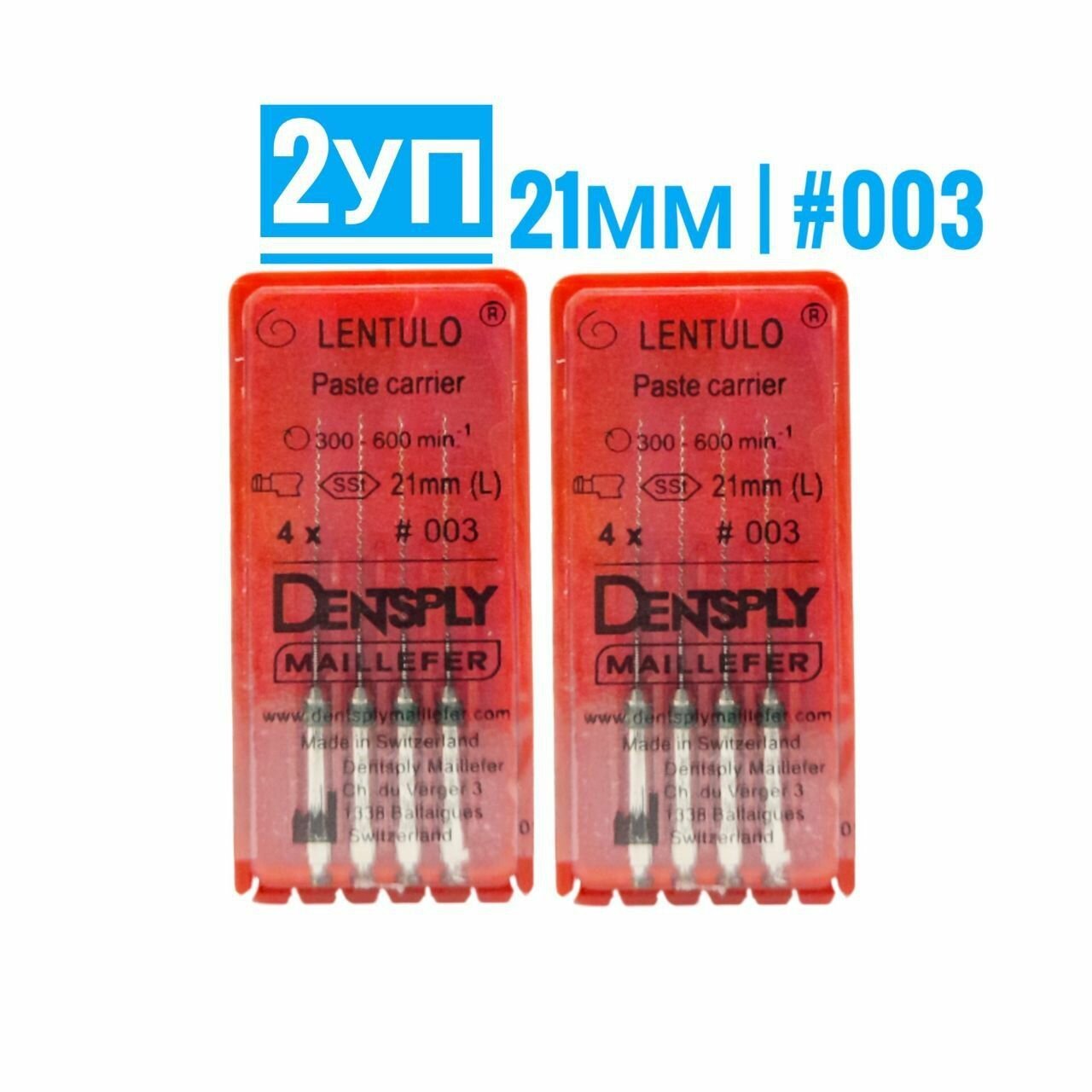 Paste Carriers Lentulo - каналонаполнитель машинный. N003 L21 (ISO 30-90) от Dentsply Maillefer, длина 21, 4 шт/ упак (Набор 2 упаковки), NeoHealth.