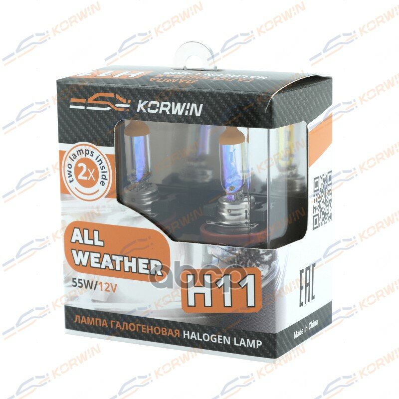 Лампа галогенная (H11 12V 55W PGJ19-2 All Weather ) блистер к-т 2шт KORWIN арт. KWYN0062