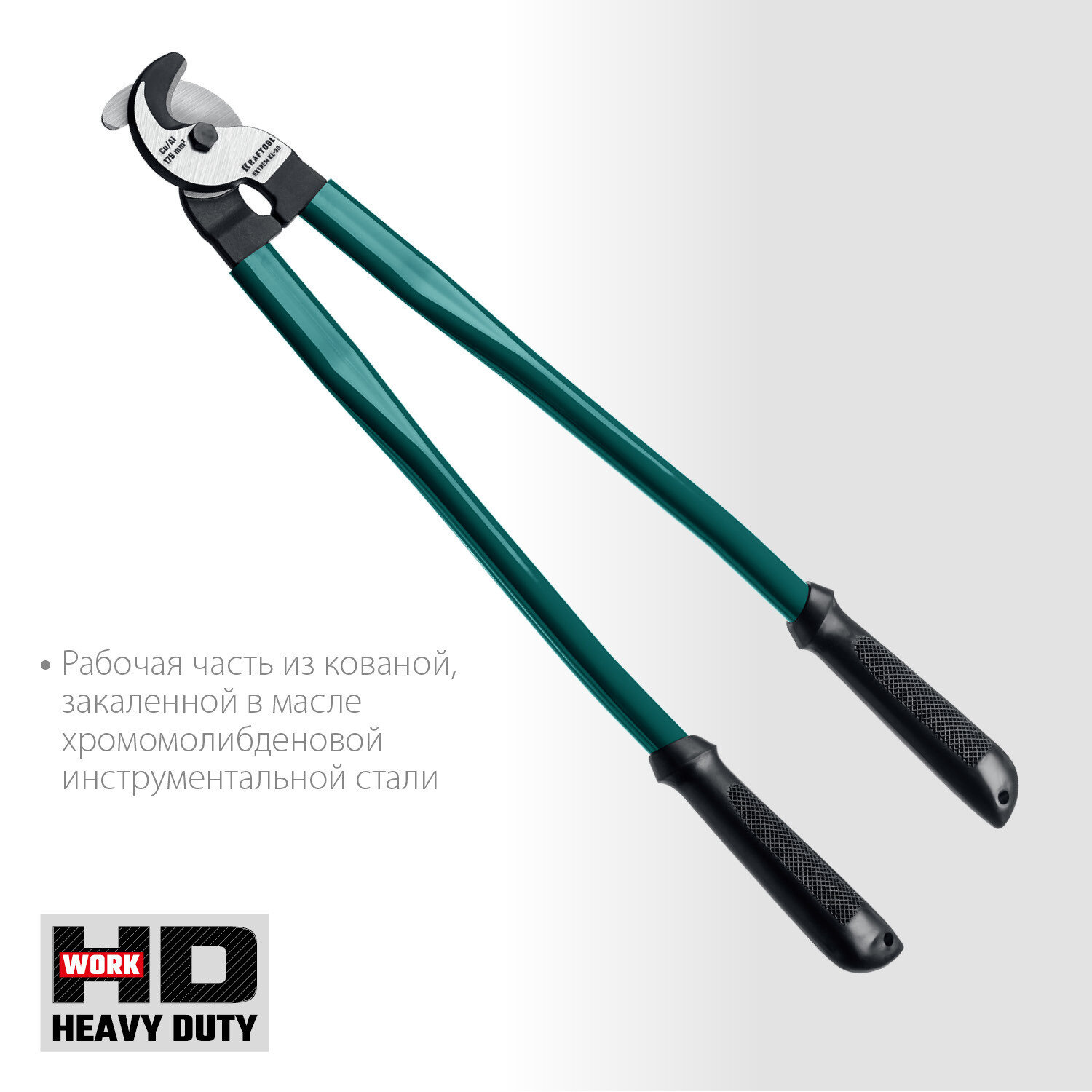 KRAFTOOL Extrem KL-30, кабелерез (23349-30)+N1237: O1249O1236: O1249