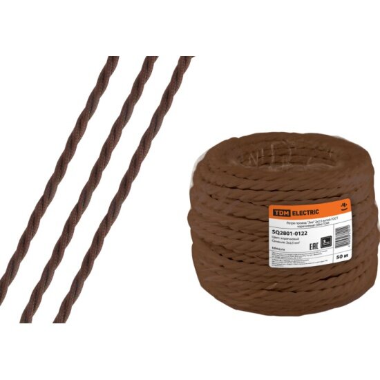 Провод ретро Tdm Electric "Эко" 2х2,5 витой ГОСТ коричневый (50м), SQ2801-0122