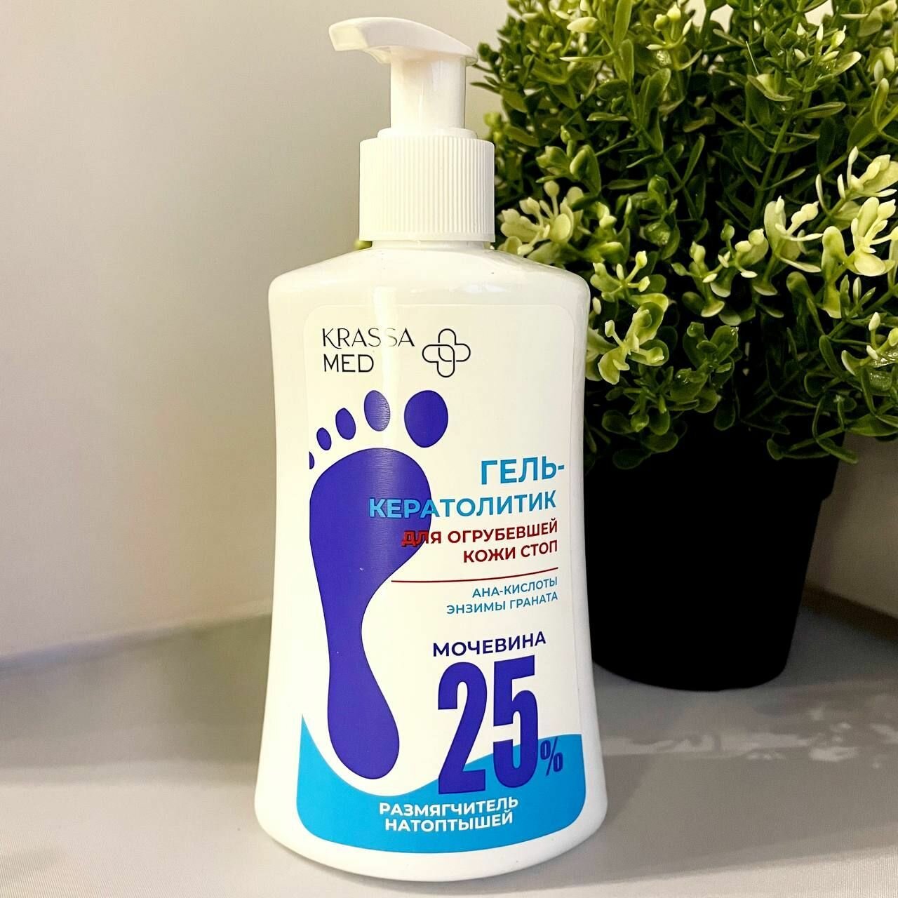 Гель-кератолитик для ног Krassa Med для огрубевшей кожи стоп