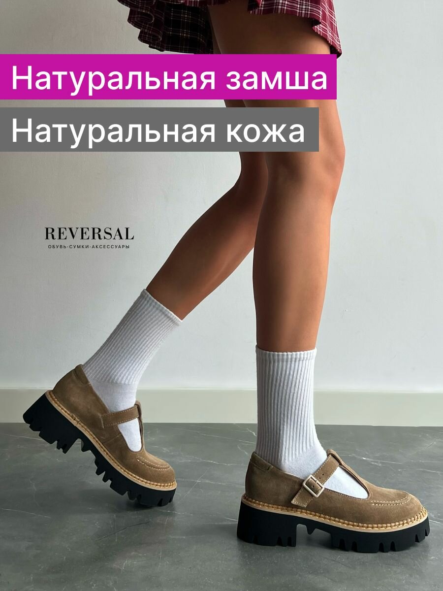 Туфли Мэри Джейн 