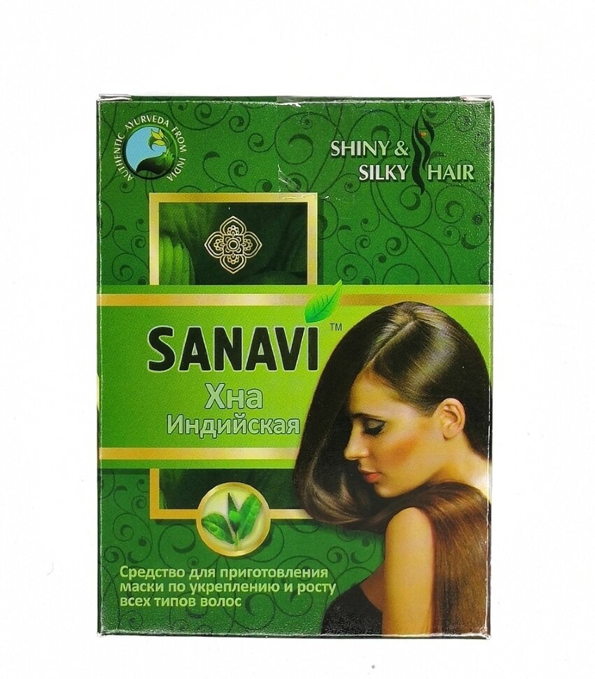 ХНА индийская, Средство для приготовления маски по укреплению и росту всех типов волос, Sanavi, 100 г.