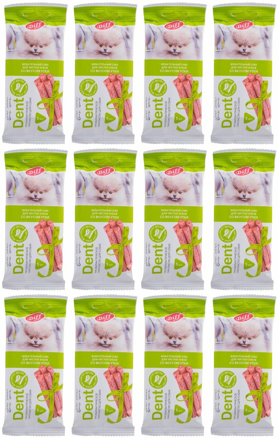 Titbit Лакомство для собак Dent жевательный снек для чистки зубов со вкусом утки, 20 г, 12 уп.