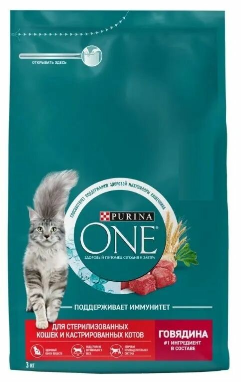 Purina ONE Сухой корм для стерилизованных кошек и кастрированных котов, с высоким содержанием говядины, 3 кг