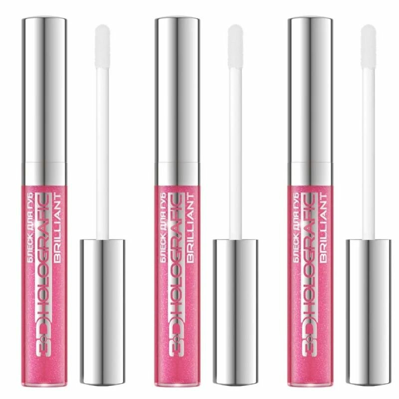 Eveline Cosmetics Блеск для губ, 3d holografic brilliant, тон №55, 9 мл, 3 шт