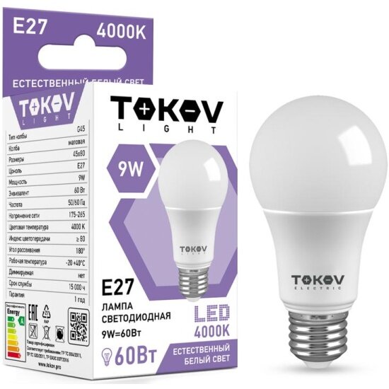 Светодиодная лампа Tokov Light 9Вт G45 4000К Е27 176-264В TKL-G45-E27-9-4K