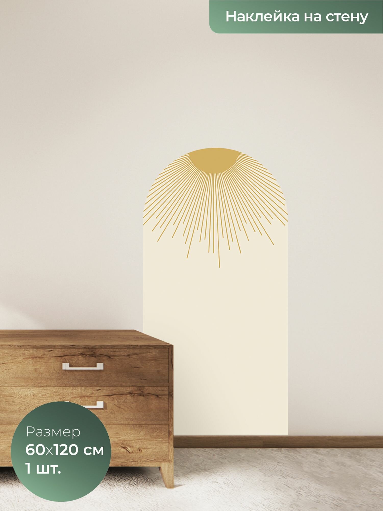 Декор для стен. Самоклеящаяся пленка для мебели. Интерьерные наклейки.