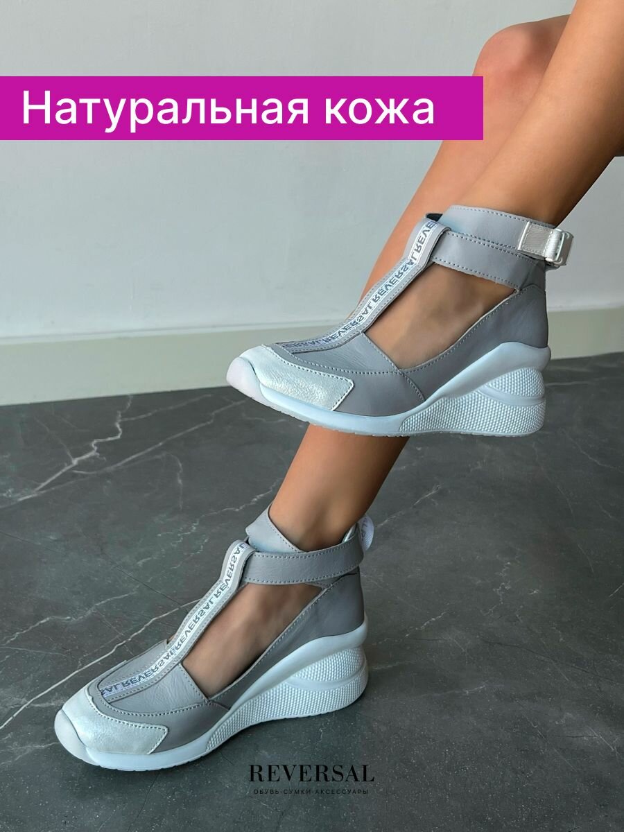 Босоножки