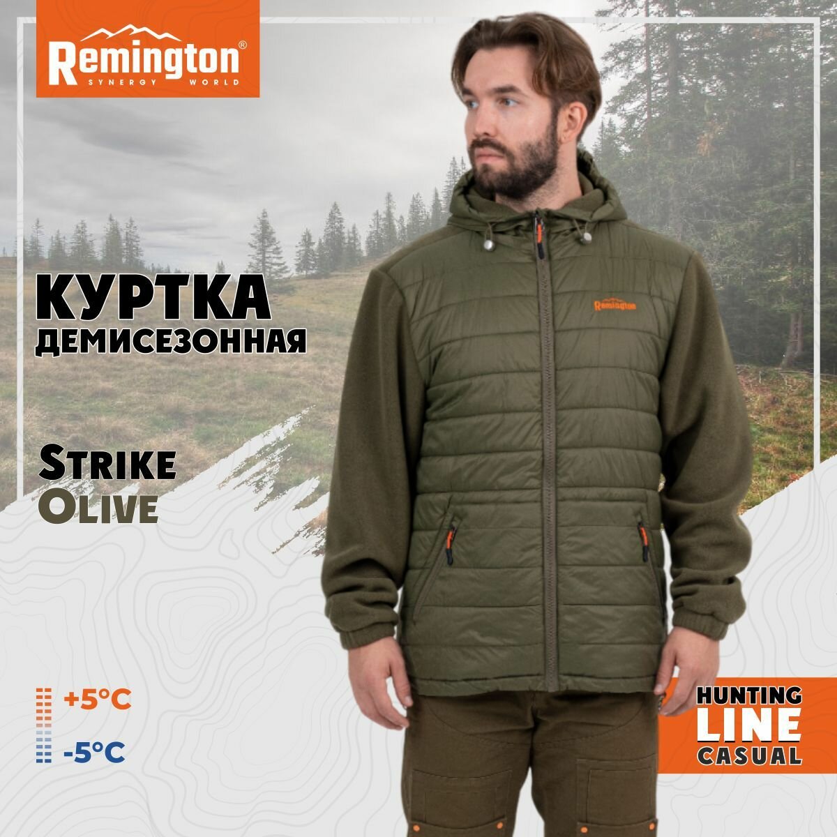 Куртка Базовая коллекция