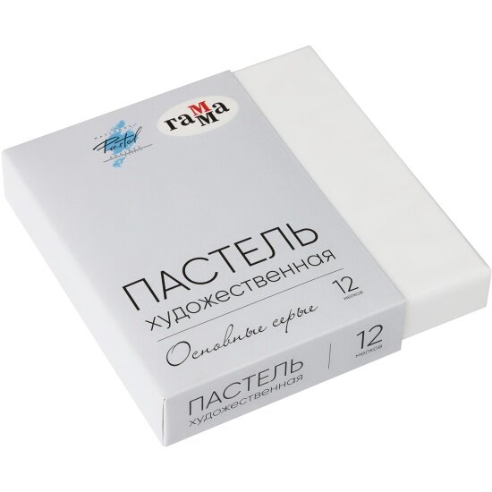 Пастель Гамма художественная , 12 серых цветов, картон. упак.