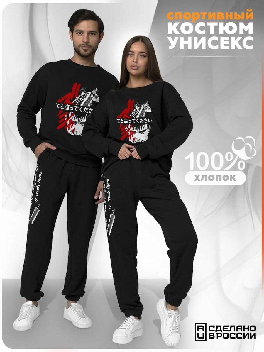 Комплект одежды