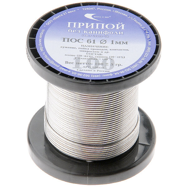 Припой 030110 ПОС-61 проволока 1,0 D=1,0мм 100 г на катушке