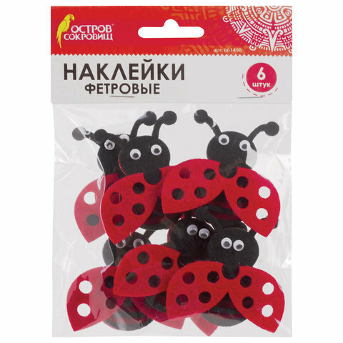 Наклейки из фетра "Божьи коровки", 6 шт, ассорти, остров сокровищ, 661498