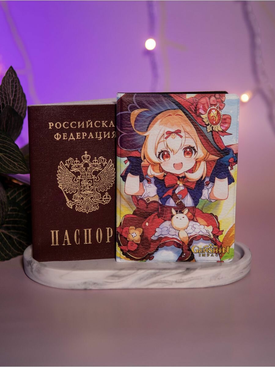 Обложка для паспорта