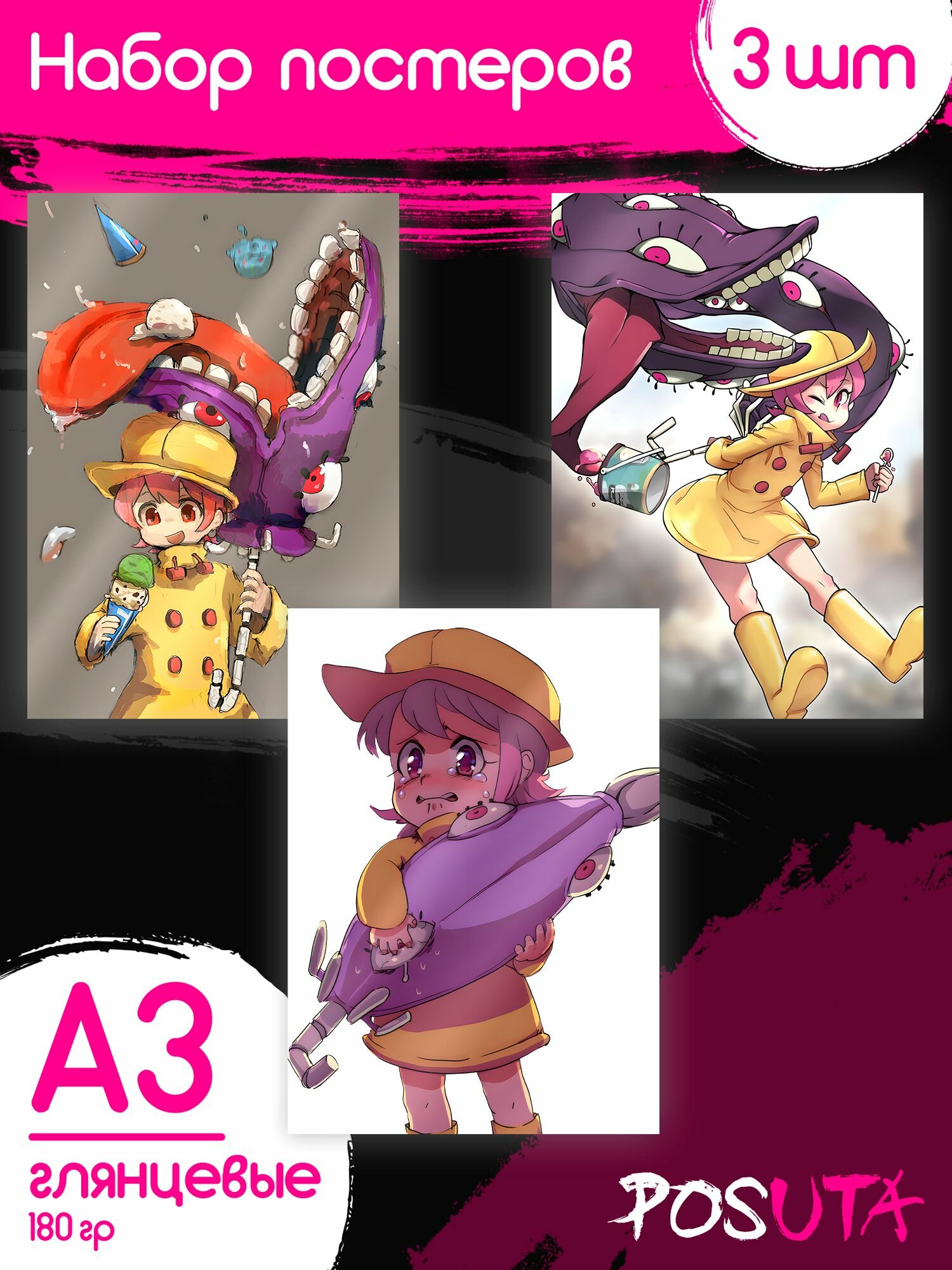 Постеры на стену Skullgirls Амбрелла