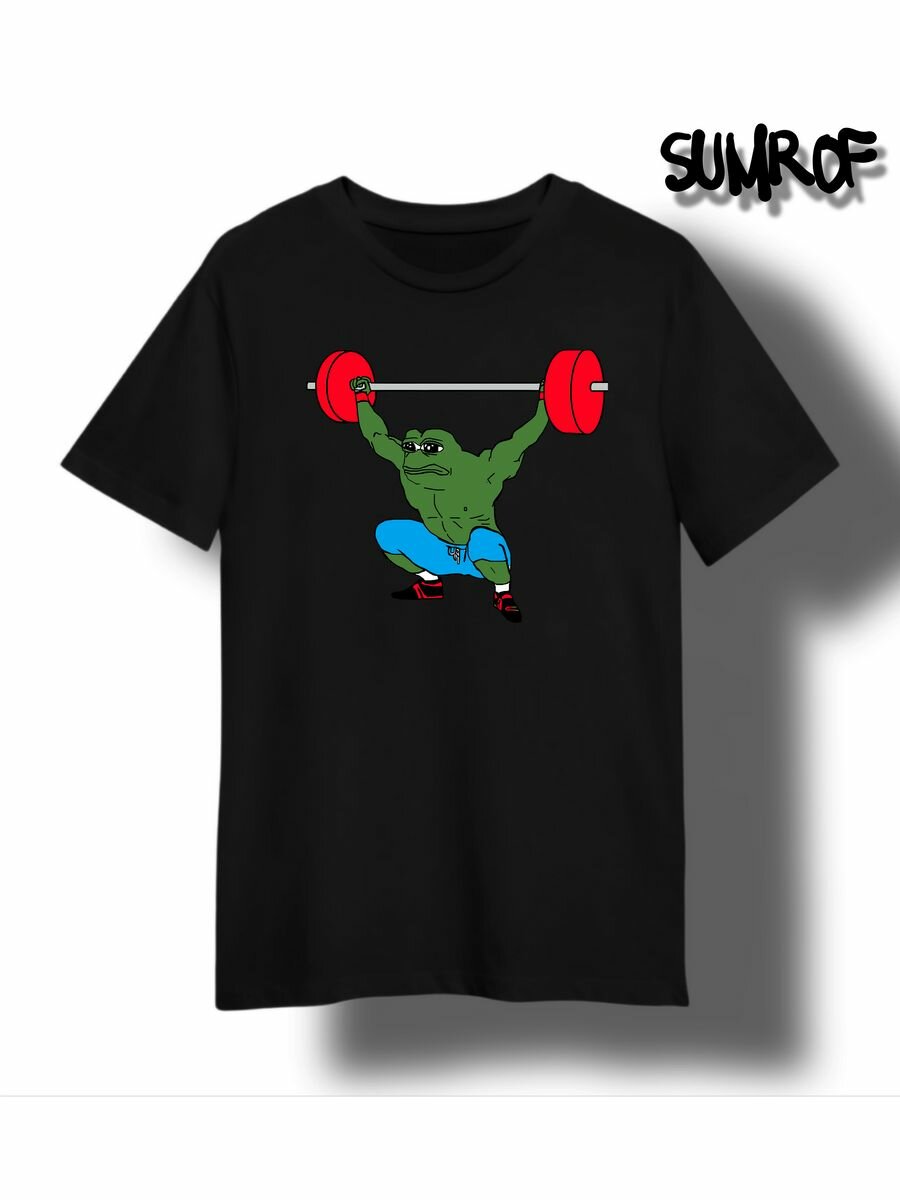 Футболка тяжелая атлетика лягушка мем