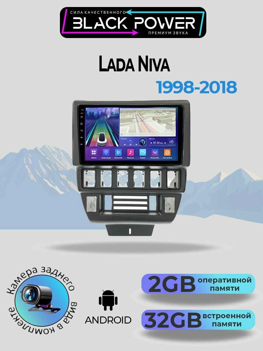 Автомагнитола TS7 для Лада Нива Lada Niva 1998-2018 2+32Gb, Bluetooth, FM/AM, GPS