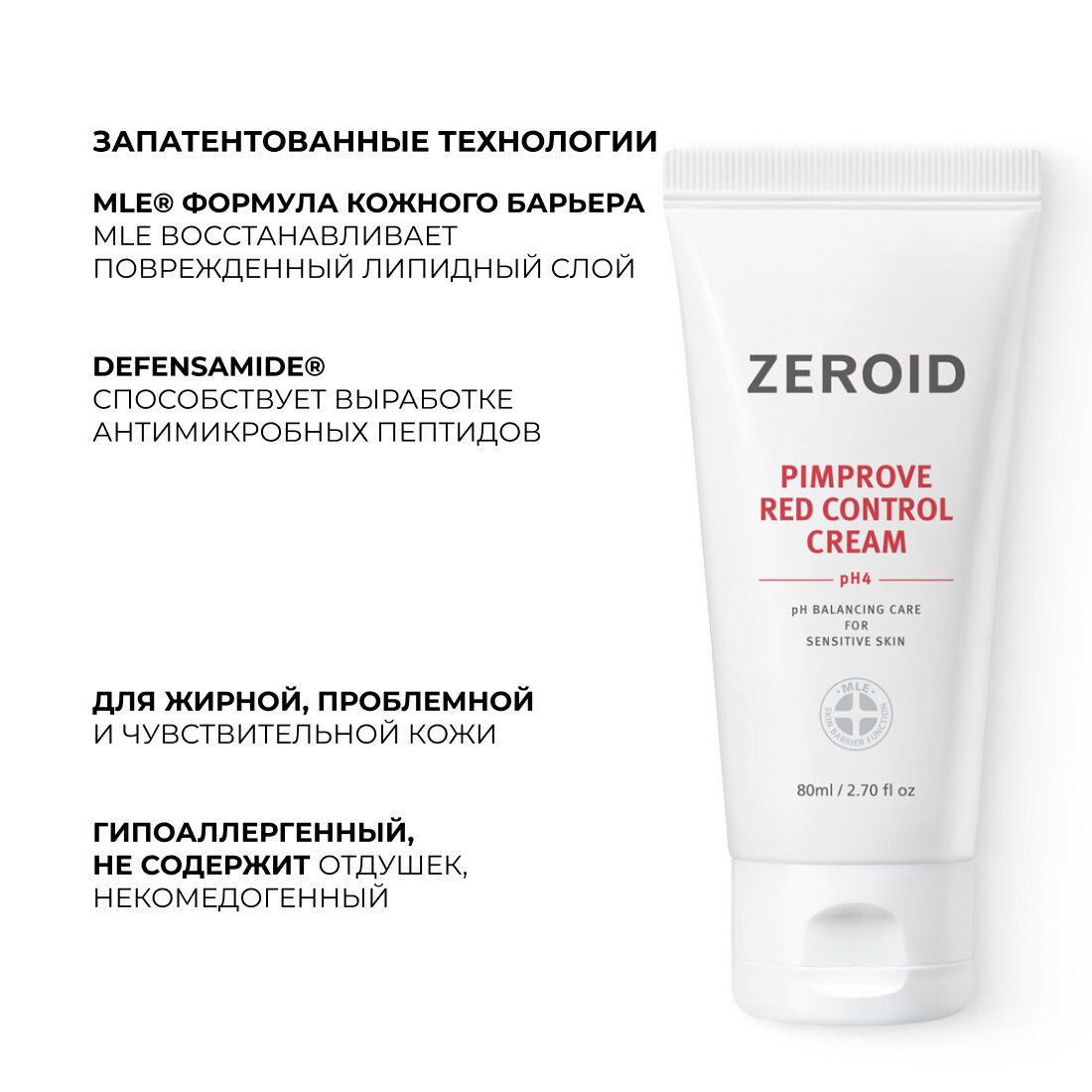 Zeroid pimprove toner store