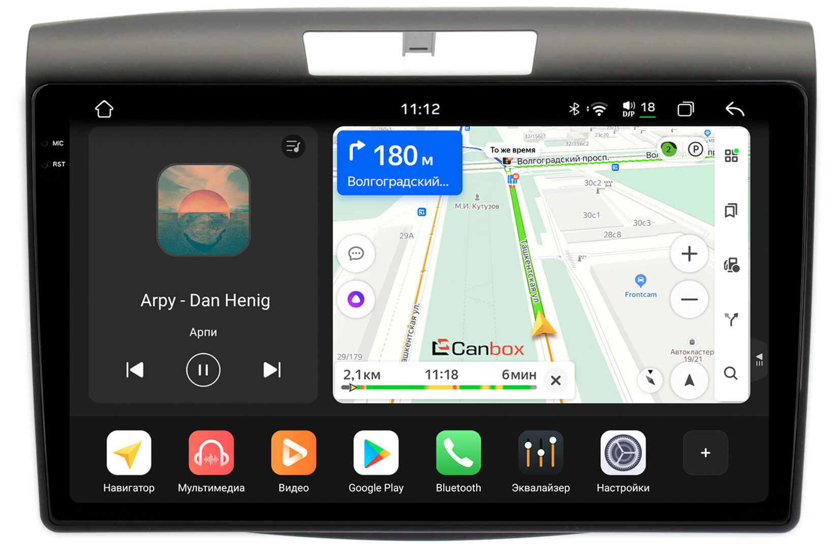 Штатная магнитола Honda CR-V 4 2011-2018 Canbox PRO-Line 2K 4252-9419 на Android 13 (4G-SIM, 8/256, DSP, QLed)