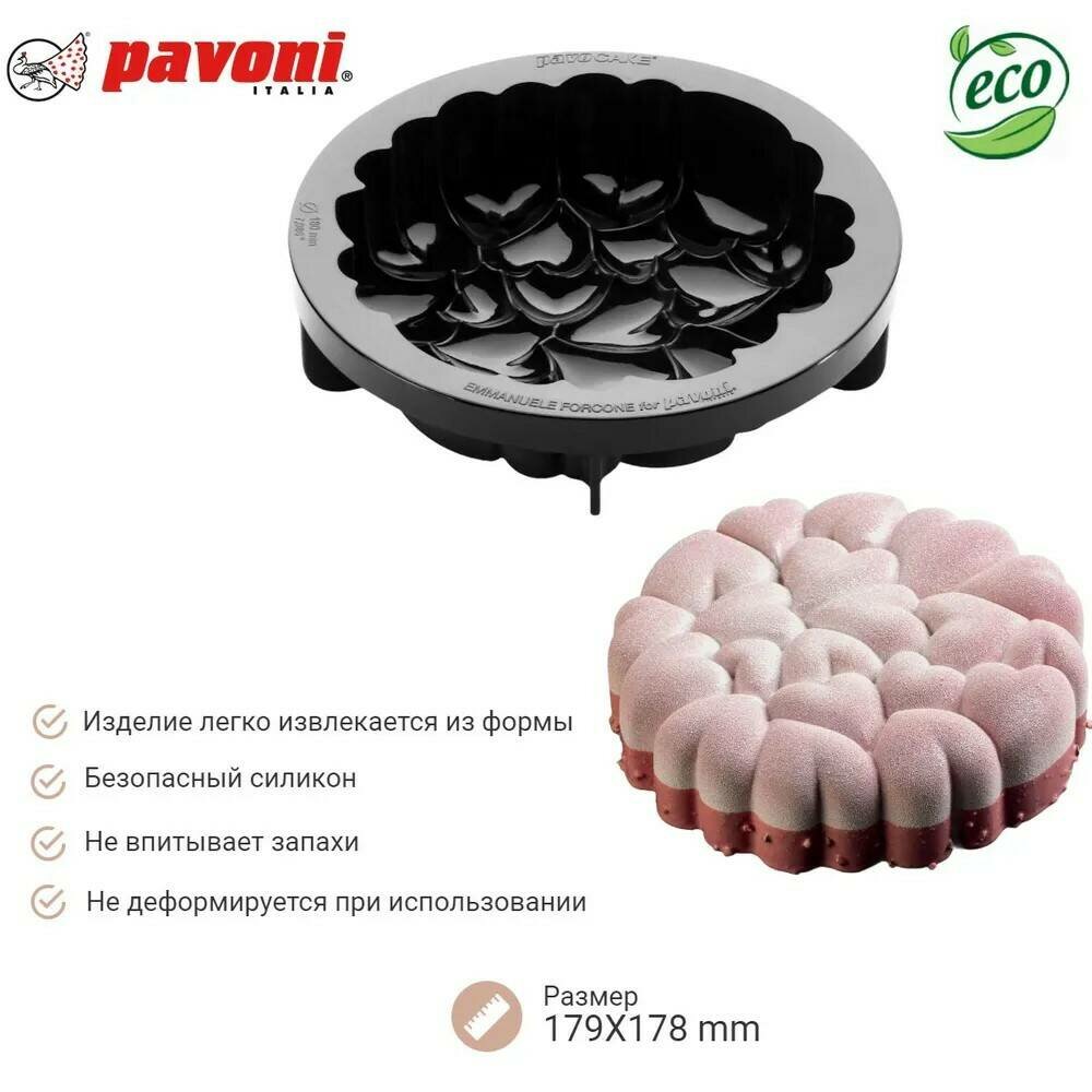 Форма силиконовая объемная 3D эрос для муссовых тортов и десертов Pavoni / Емкость для выпечки и запекания в духовке Полусфера / Формочка кулинарная для тортов и семифреддо желе / Товары для кондитеров / Молд силиконовый круглый / Посуда для десертов