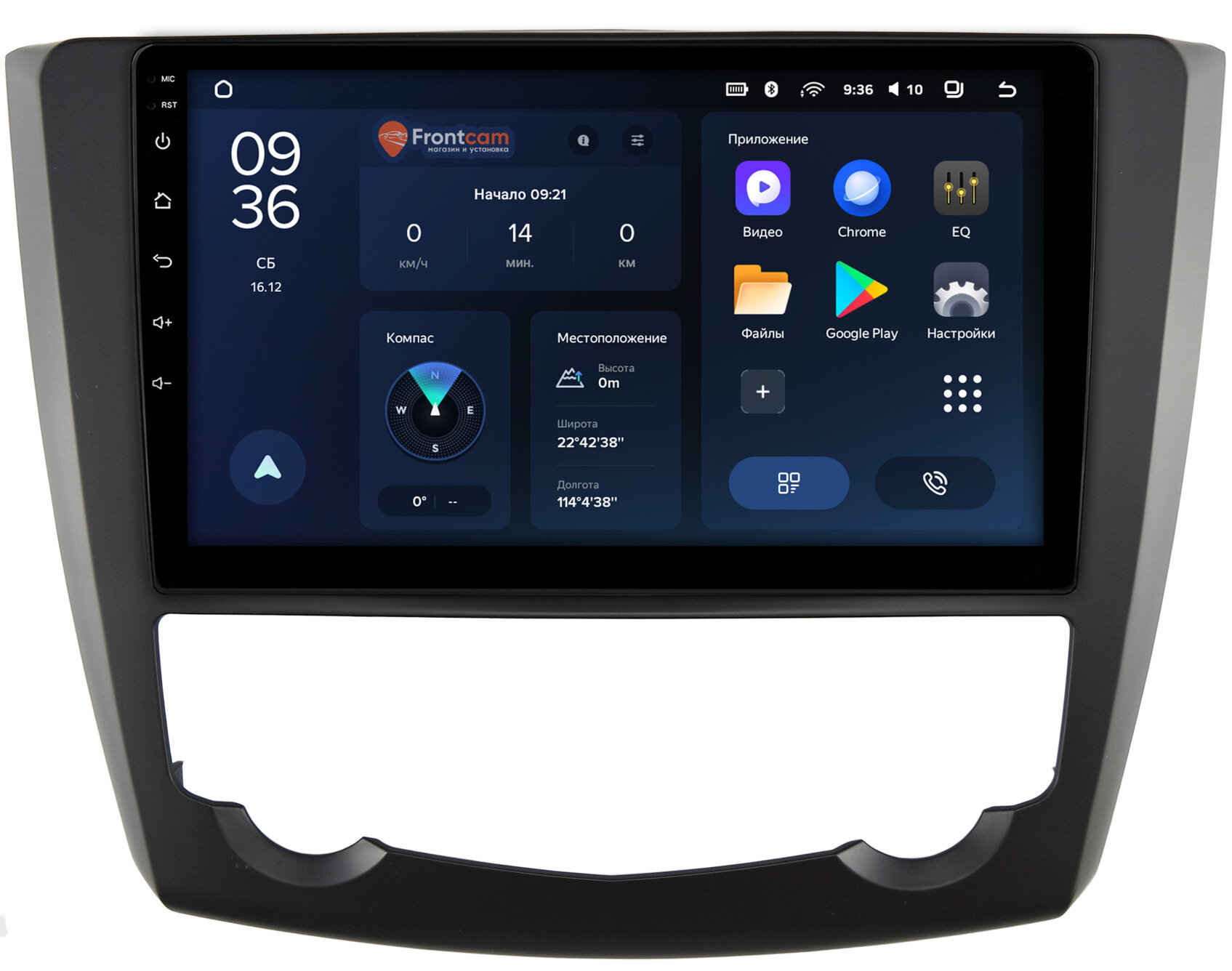 Штатная магнитола Teyes CC3L WIFI 2/32 9" RM-9-6160 Renault Kadjar 2015-2024 Android 8.1 (DSP, IPS, AHD)