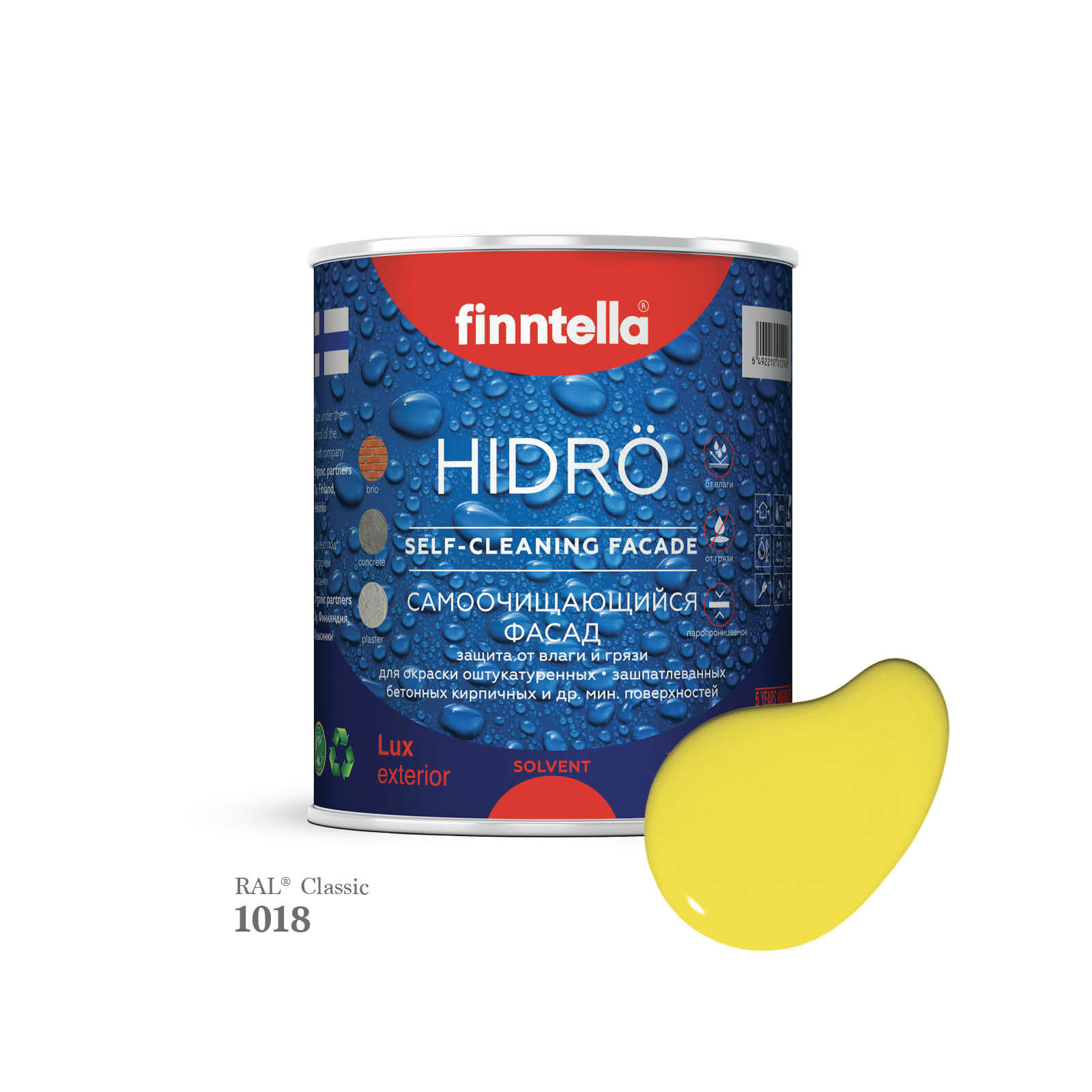 Краска фасадная для наружных работ HIDRO с эффектом лотоса, цвет RAL1018 Цинково-желтый (Zinc yellow), 0,9л