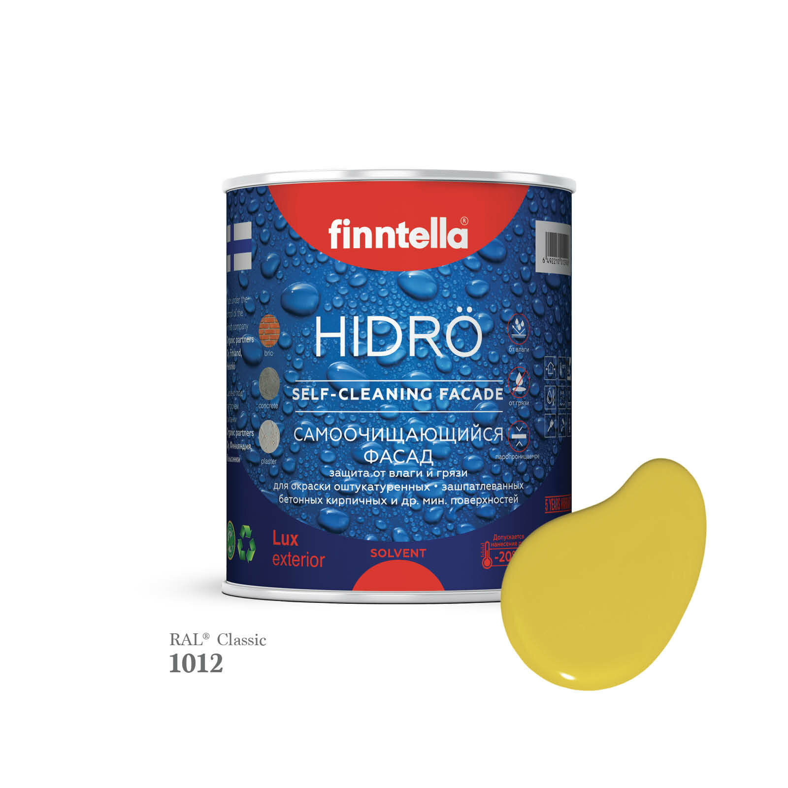Краска фасадная для наружных работ HIDRO с эффектом лотоса, цвет RAL1012 Лимонно-желтый (Lemon yellow), 0,9л